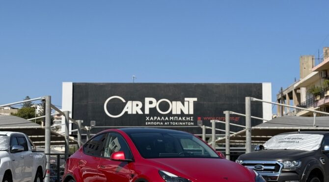 CarPoint - Μεταχειρισμένα αυτοκίνητα Ηράκλειο Κρήτης